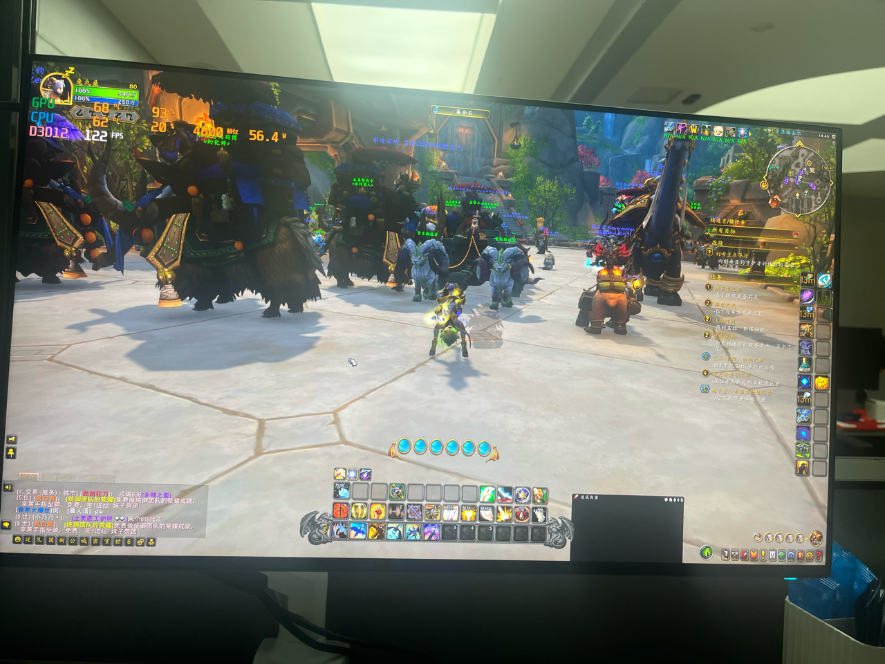 4070S怎么调画质？ NGA玩家社区