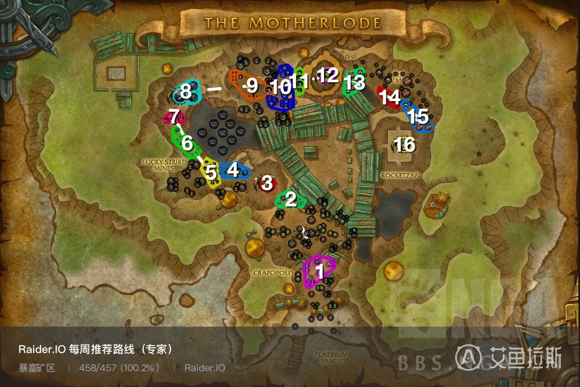 谁给个暴富的MDT。。。 NGA玩家社区