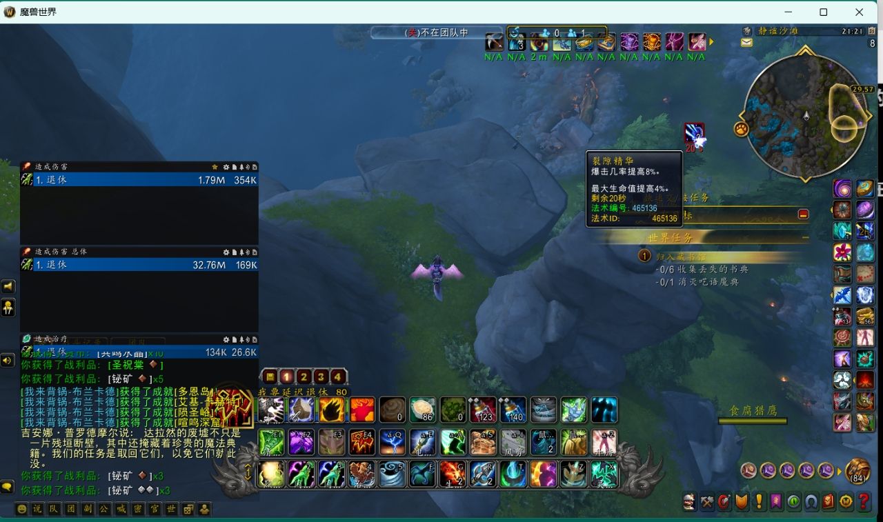 这啥意思？挖矿也能获得词缀buff？ NGA玩家社区