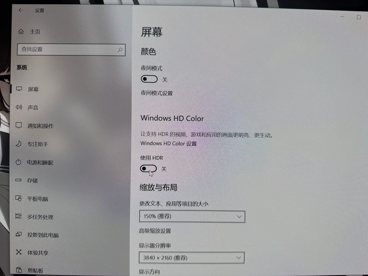 OLED屏这个使用hdr要不要开？ NGA玩家社区