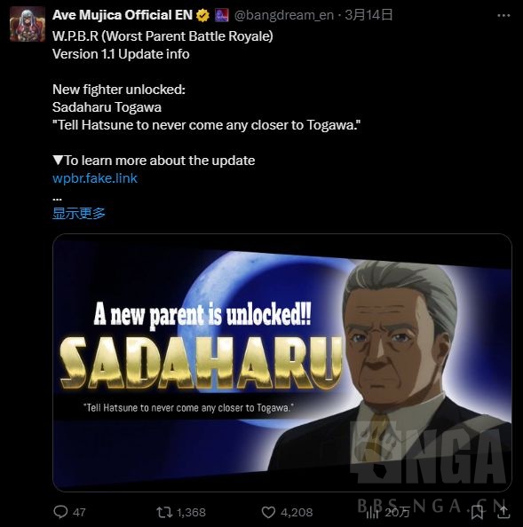 [新番讨论][专楼]剧终。(Finis Fabulae.)2025年1月 BanG Dream! Ave Mujica/颂乐人偶 ep.13 循此艰途，终达繁星。(Per asprera ad ...