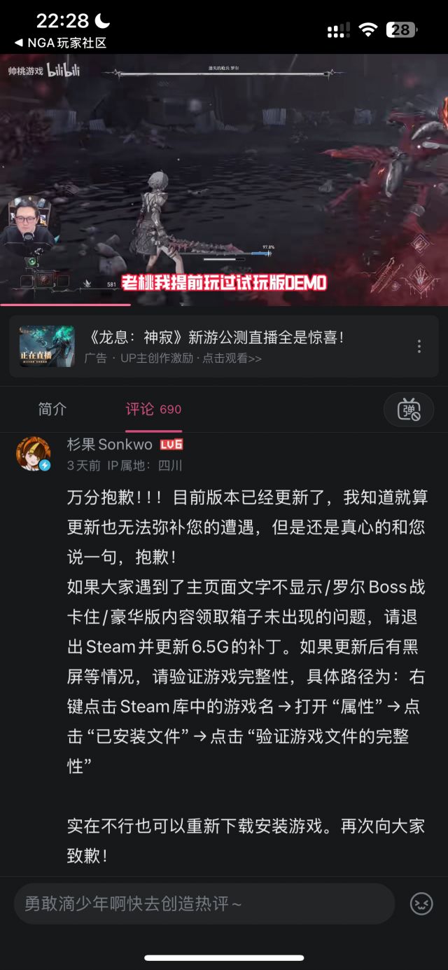 虽然版里都在轮某游戏，但还是想问一下IGN为啥给无限机兵5分？？？是发瘟了嘛？ NGA玩家社区