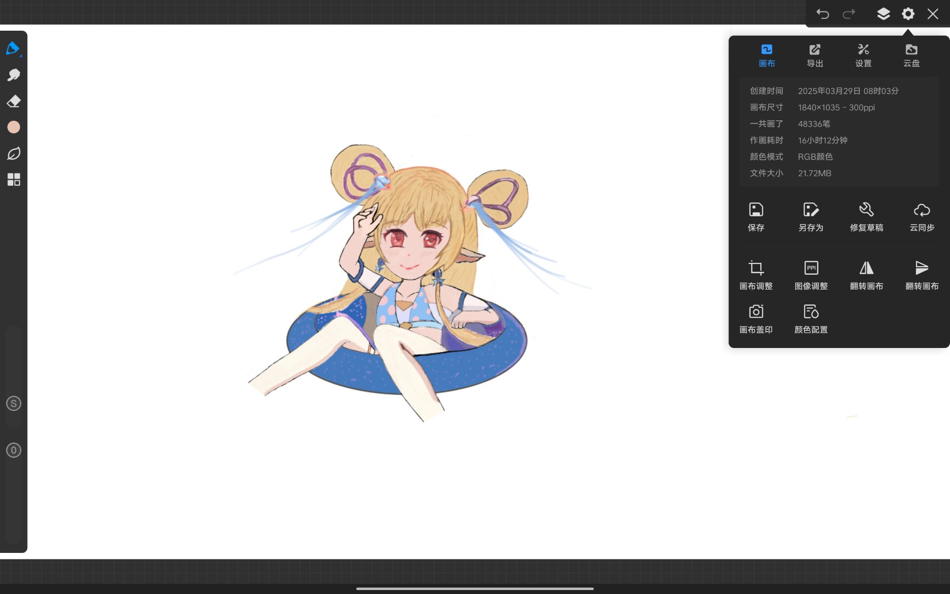 [同人创作] 泳装鸡哥 NGA玩家社区