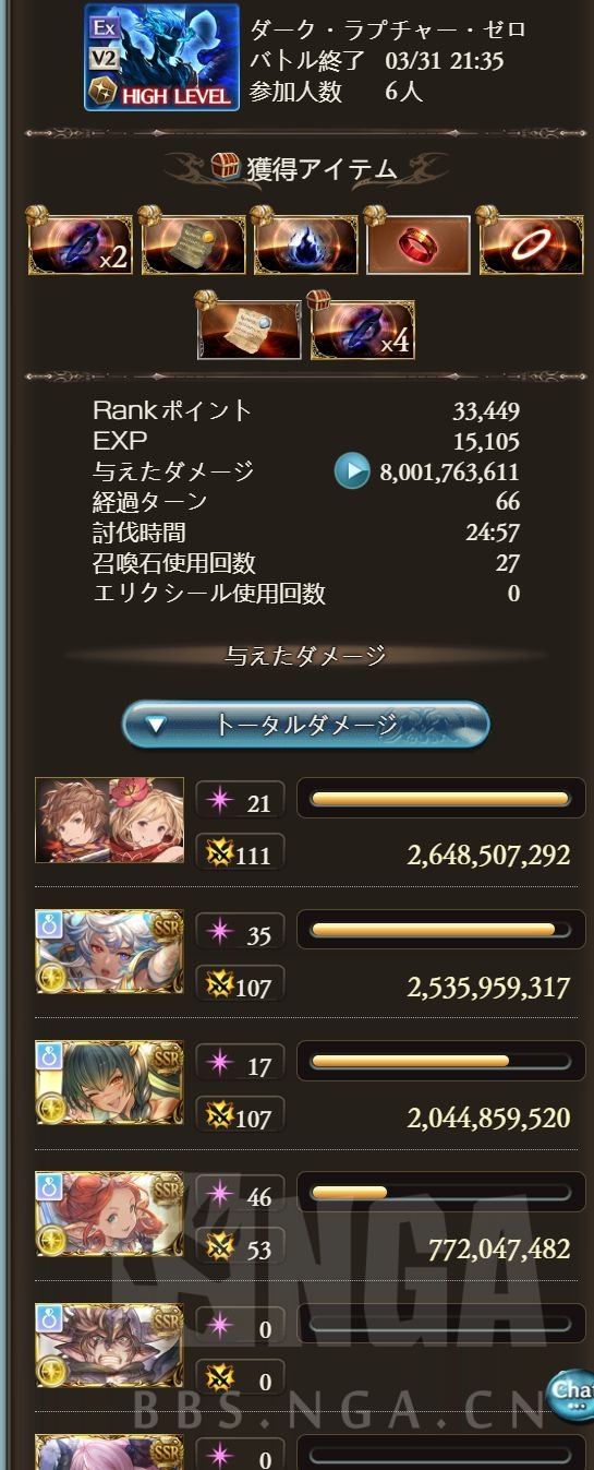 粗略用鼠鼠打了20t木桩，感觉比想象中强啊 NGA玩家社区