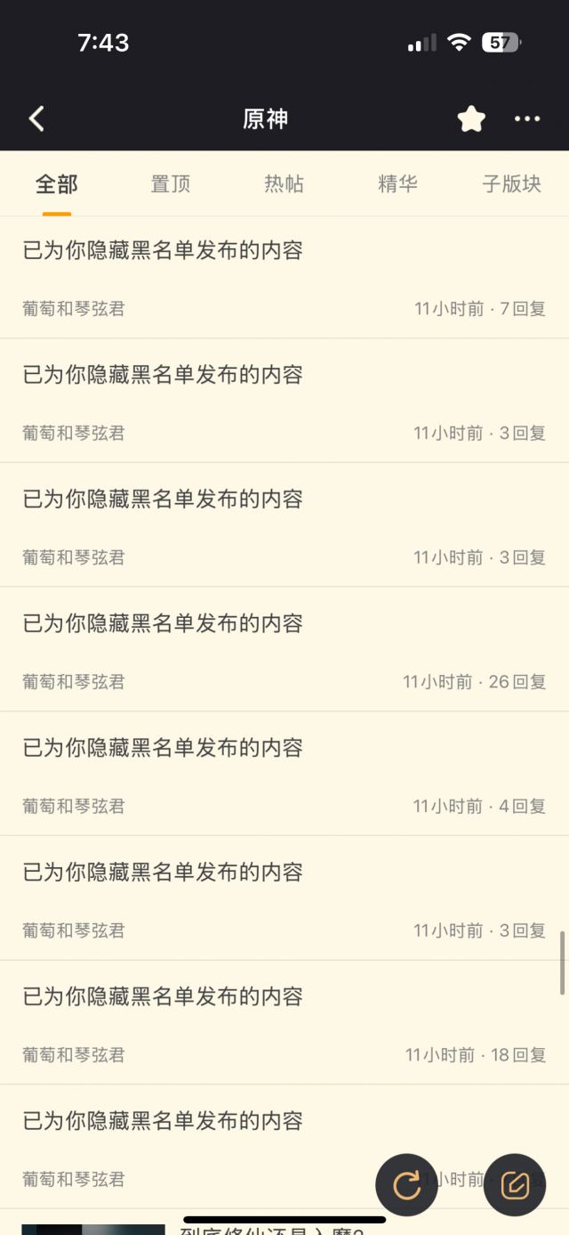 有没有抽了2命牛牛的进来说说感受 NGA玩家社区