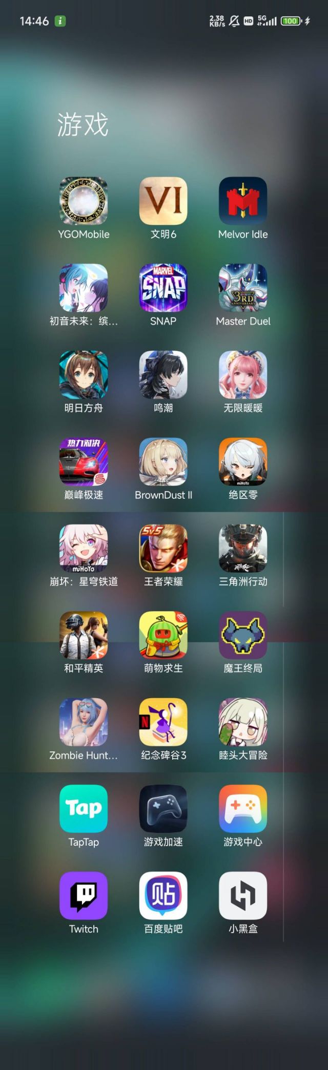 [提问]有用X8U这种影像旗舰玩手游的吗？会不会硌手？ NGA玩家社区