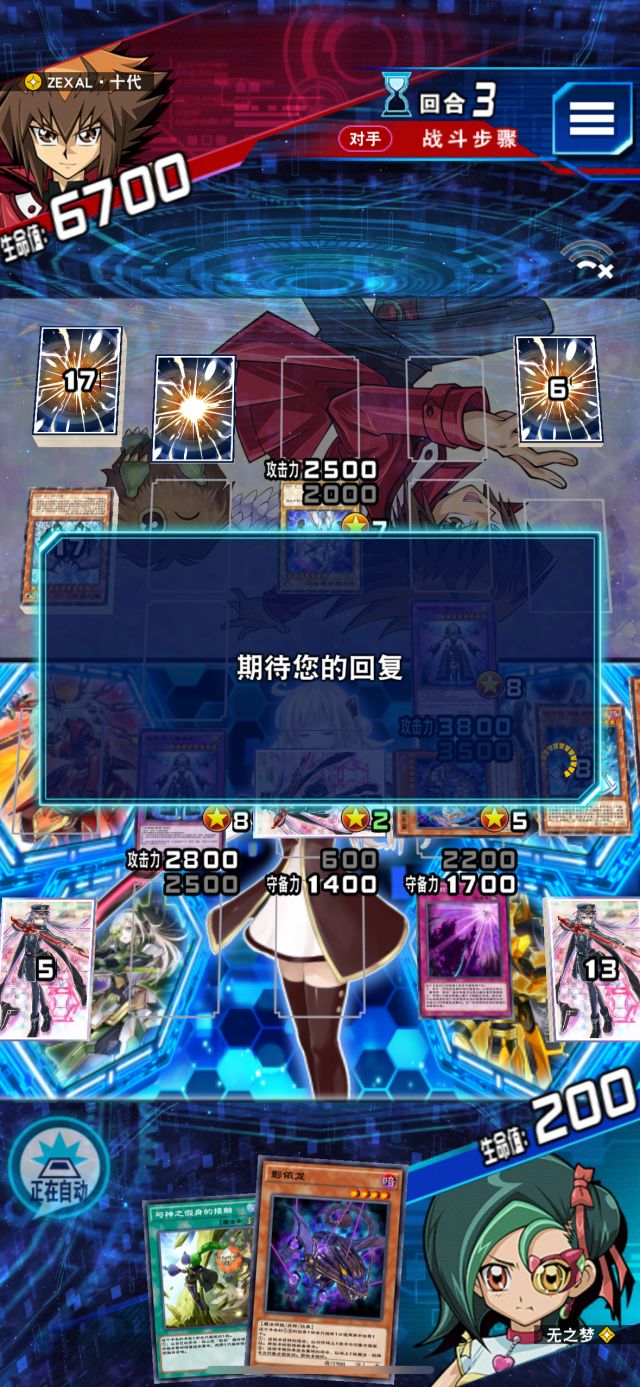 6700血的你，犹如风中残烛一般 NGA玩家社区