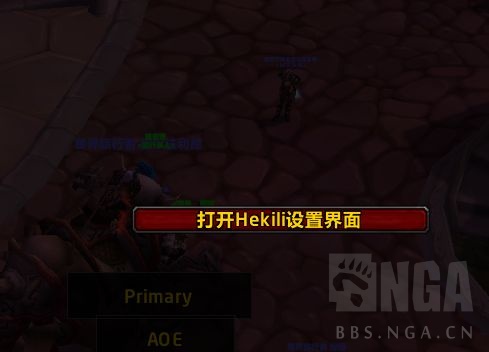 更新后Hekili直接不能用了 NGA玩家社区