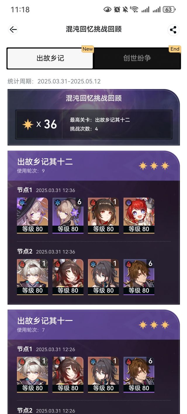 上期5t这期9t，烫麻了 NGA玩家社区