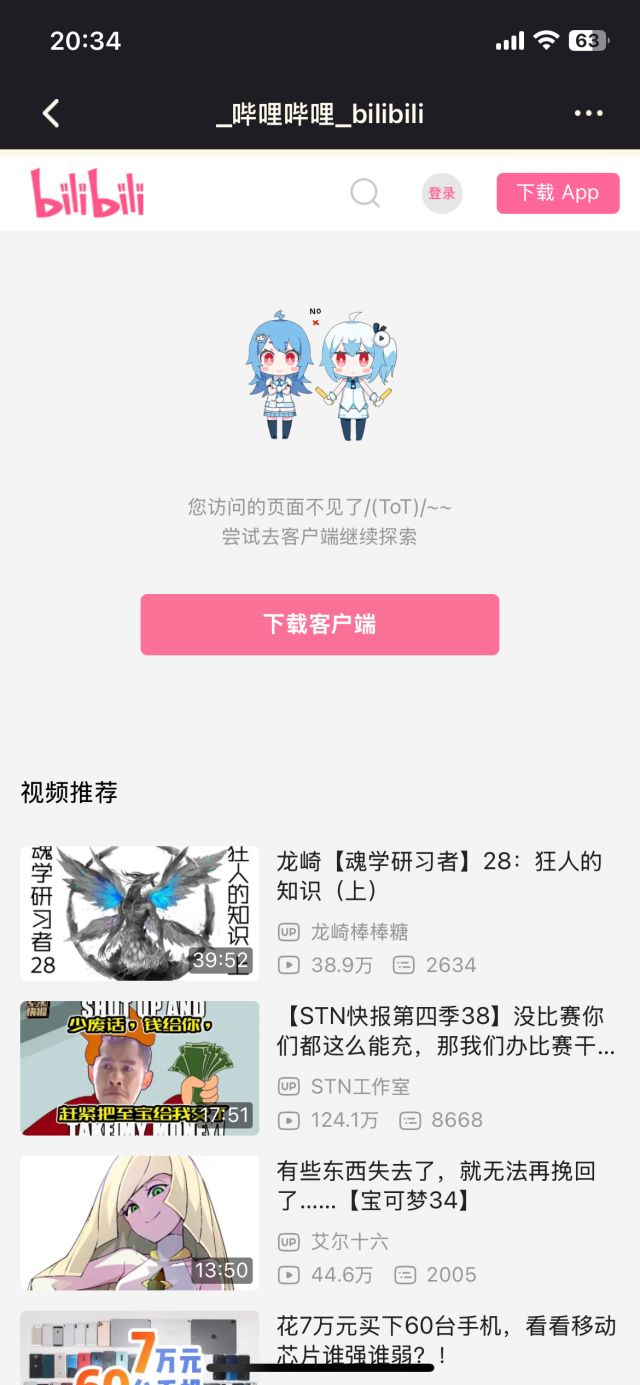 昨晚su7燃烧的现场更多视频有了(希望人都安全 NGA玩家社区