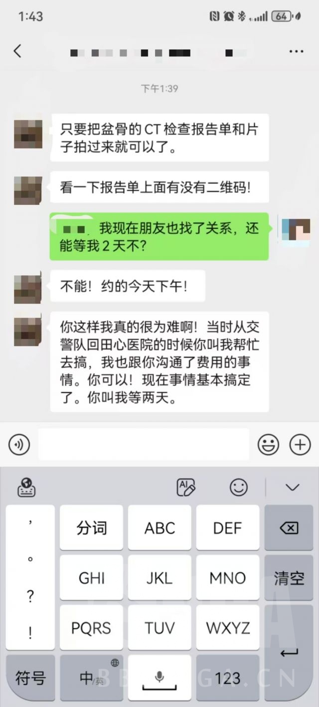 [事故定责] 被判全责，提篮子的要3w解决，该如何处理？ NGA玩家社区