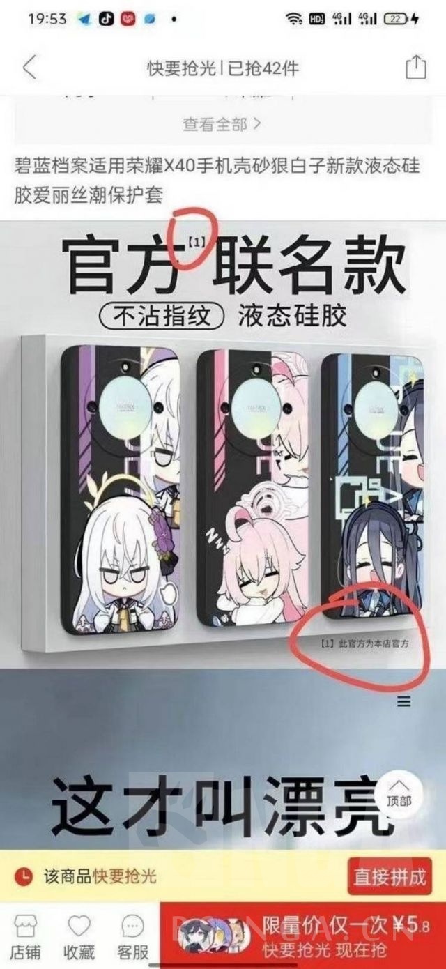 [闲聊杂谈] 不愧是pdd NGA玩家社区