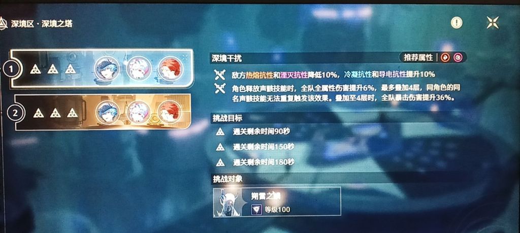 [闲聊杂谈]神秘配队，但是刚好吃满中塔buff NGA玩家社区