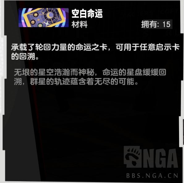 [新瓜] [P5X]又有BUG了，然后因为补偿问题又吵起来了。 NGA玩家社区