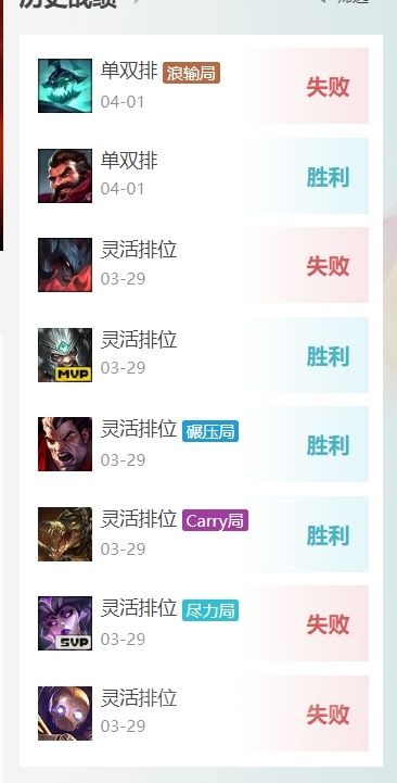 [游戏本体] 伟大的ELO NGA玩家社区