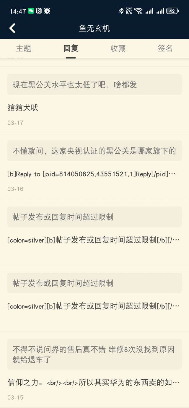 你们要这样洗 那我觉得运城m7就冤枉了 NGA玩家社区