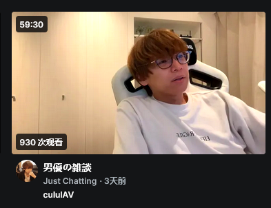 [已原地转型]零式m5s-m8s开荒直播楼 NGA玩家社区