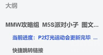 [已原地转型]零式m5s-m8s开荒直播楼 NGA玩家社区