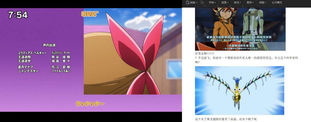 [游戏王氵]在看g8了，越看越好奇为什么能变成那样 NGA玩家社区