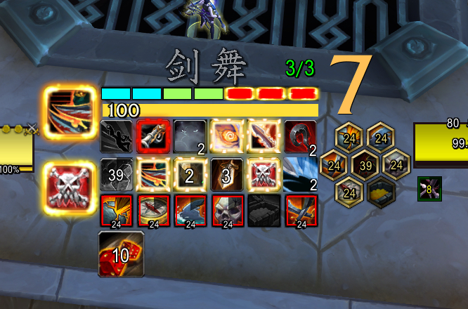 初版狂徒wa已做好，不知道有哪些bug 178