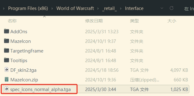 [教程] [小玩意儿] 可可爱爱的职业图标！details修改职业图标教程 NGA玩家社区