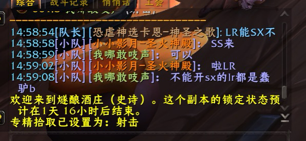 关于lr能不能开sx NGA玩家社区