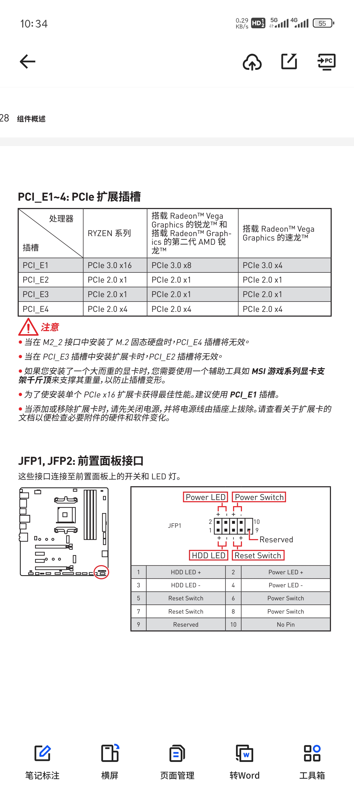 小白提问，4070s需要的pcie带宽是多少？ NGA玩家社区