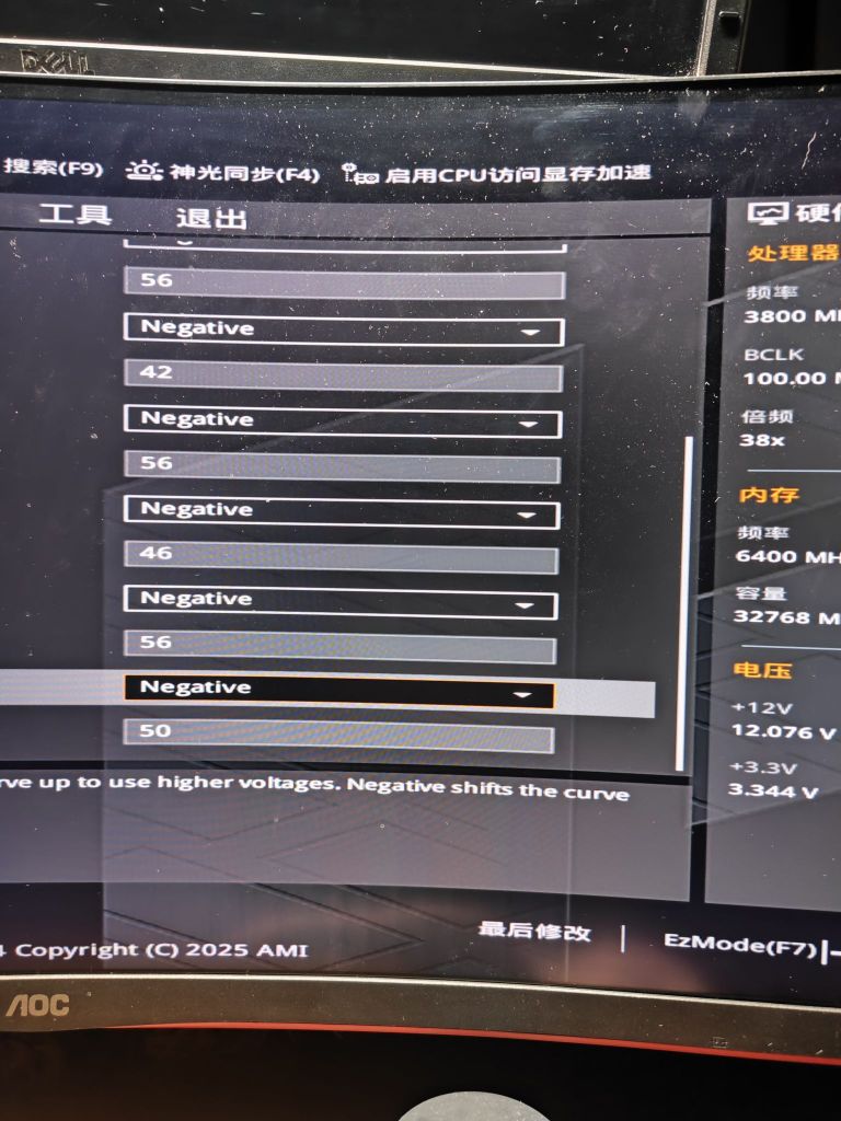 秀一个抖音1100买的7700按照B站大佬的分核负压 NGA玩家社区