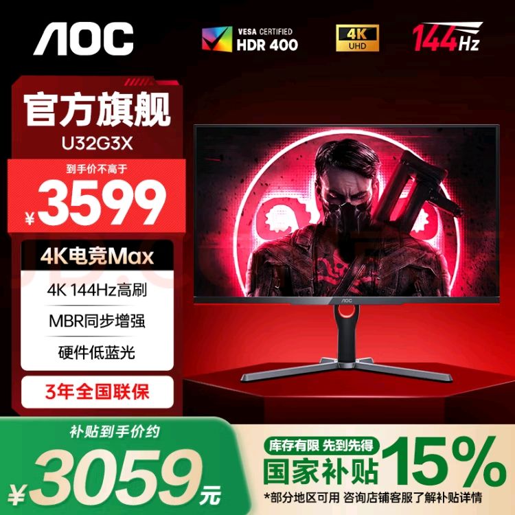 4k32寸显示器求推荐 NGA玩家社区