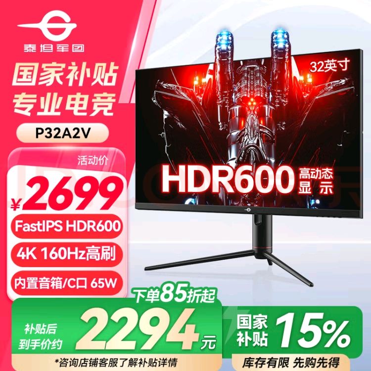 4k32寸显示器求推荐 NGA玩家社区