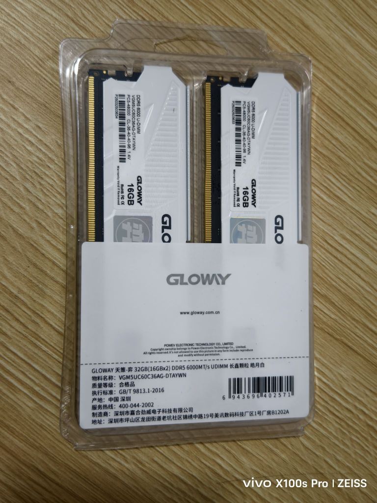 399的国产DDR5 6000+华擎B650M-H/M2+尝鲜 NGA玩家社区