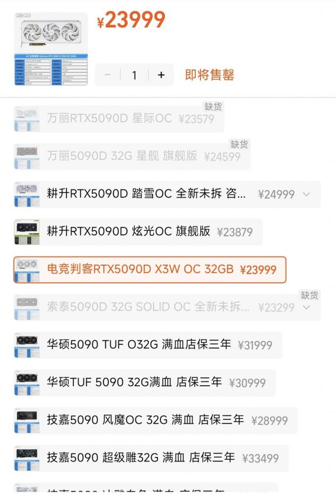 5090d想下车了，求推荐 NGA玩家社区