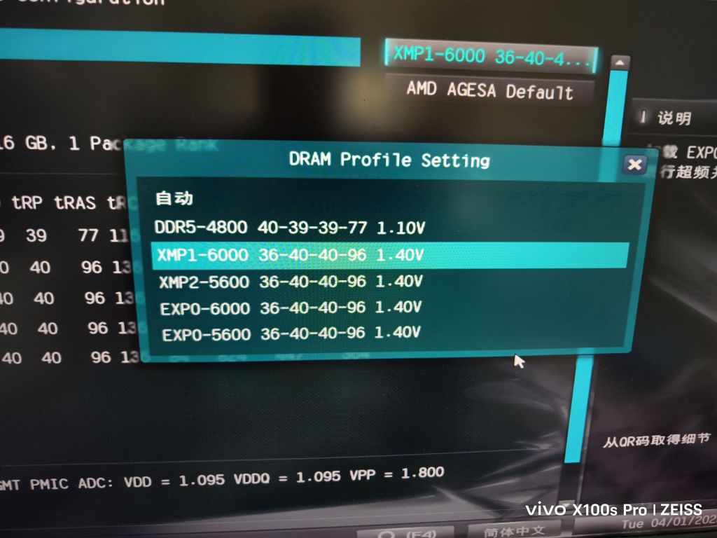 399的国产DDR5 6000+华擎B650M-H/M2+尝鲜 NGA玩家社区