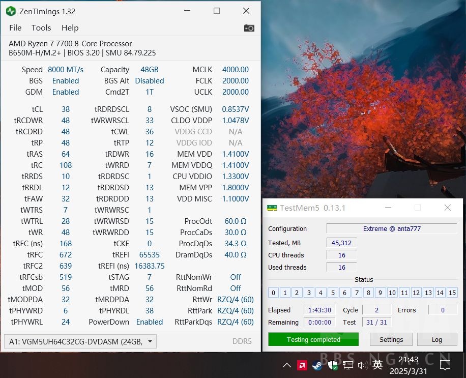 金百达星刃24g*2 mdie 同步6400C30达成，请教异步8000超频 NGA玩家社区