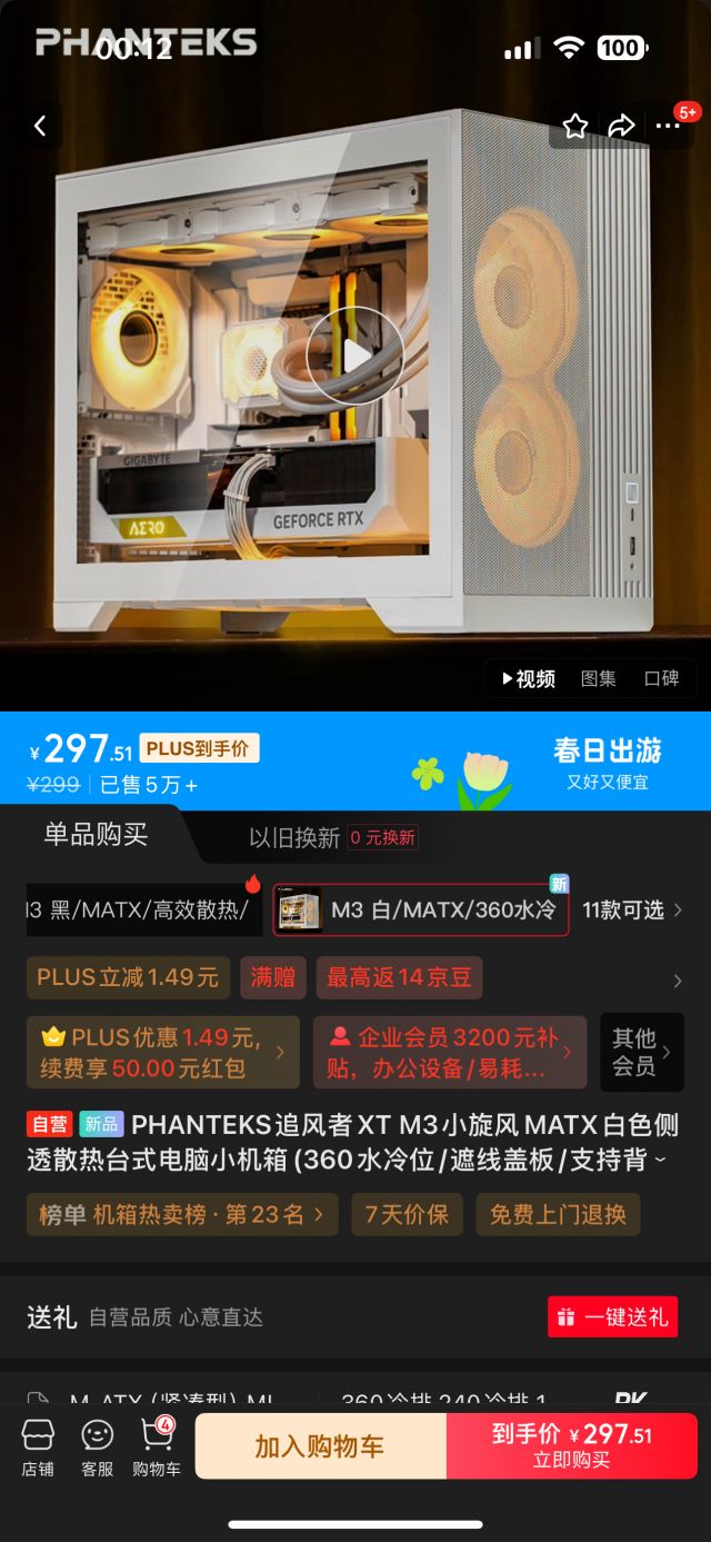 有没有布局和这种一样，电源侧右但是非海景的机箱 NGA玩家社区