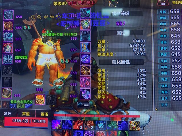 DKT的属性咋堆…… NGA玩家社区