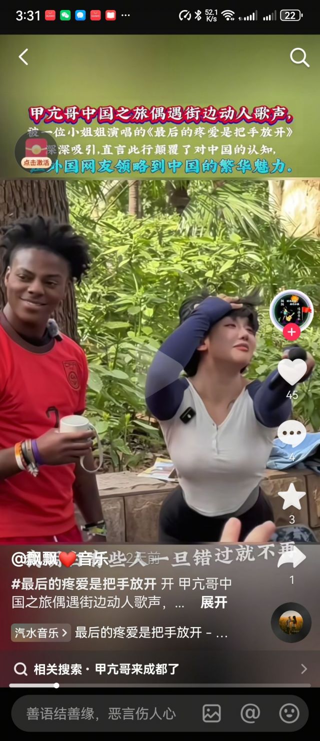 为什么没有福利姬蹭这个 speed 的流量？ NGA玩家社区