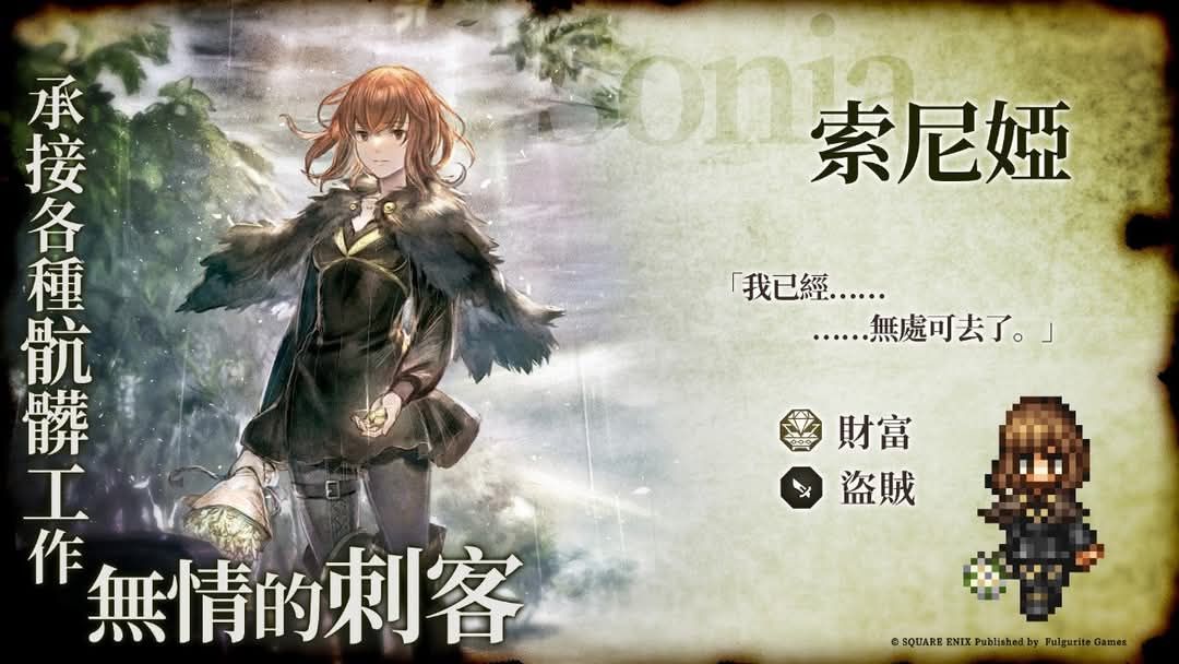 [公告][搬运]台服4.3更新：索尼娅开放6星/学者塔ex2 NGA玩家社区