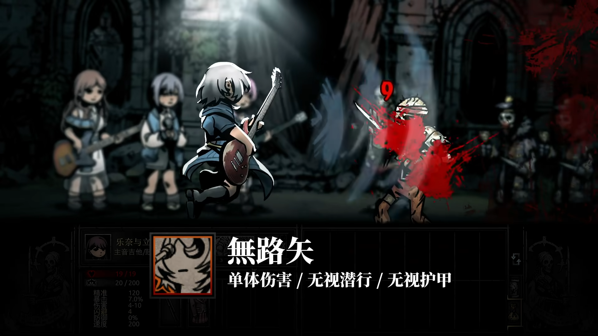 [整活][搬运][Mygo]暗黑地牢Mod NGA玩家社区