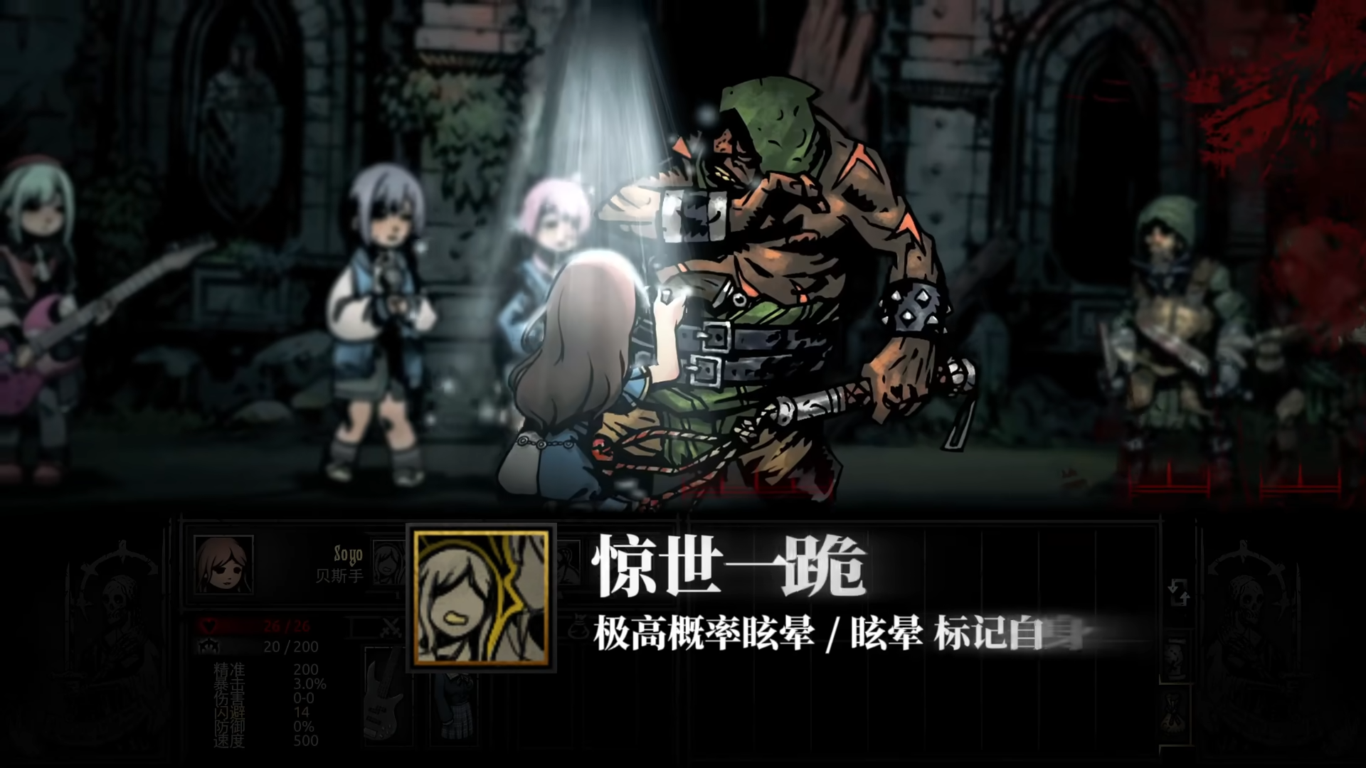 [整活][搬运][Mygo]暗黑地牢Mod NGA玩家社区