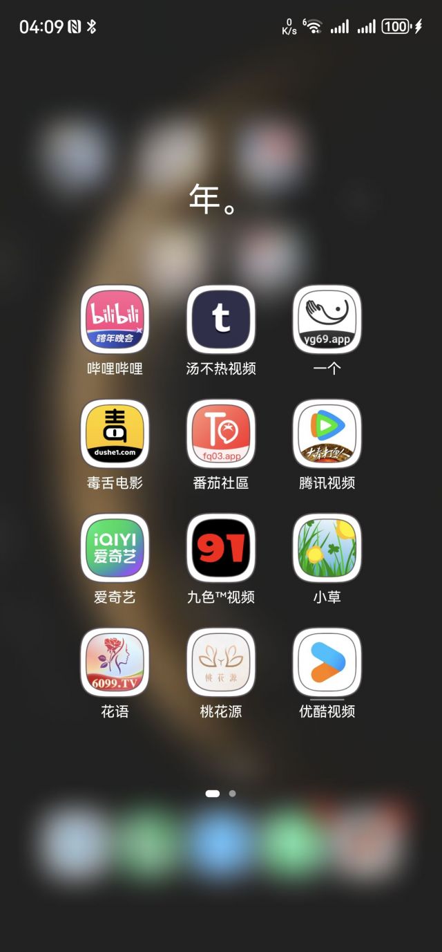 Pura x到手，可惜只有1t了 NGA玩家社区