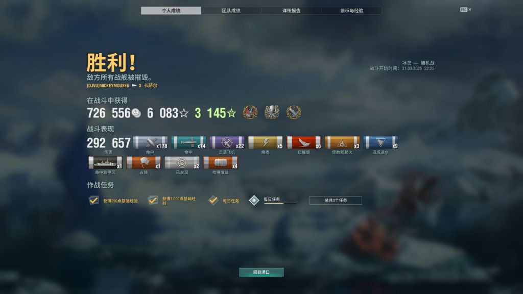 纪念一下3900+裸卡萨尔 NGA玩家社区