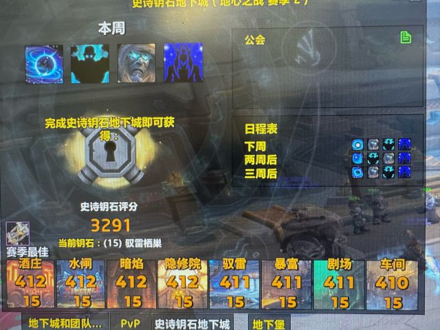 [PVE] [复仇] [PVE] [复仇] 纯集合石邪痕DHT，本赛季天赋推荐，玩法浅谈 NGA玩家社区