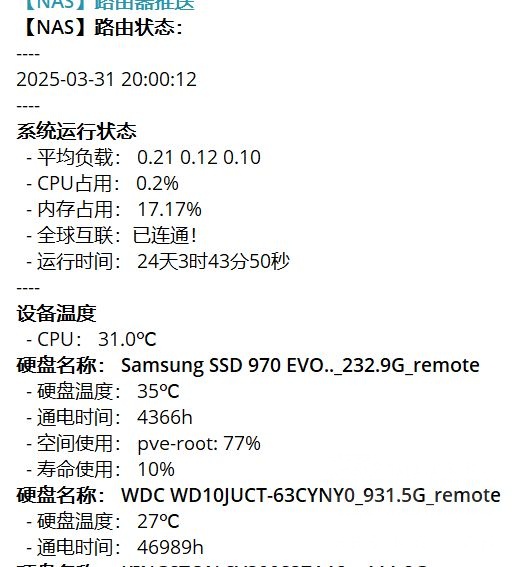 收一块1t的机械键盘，2.5寸 NGA玩家社区