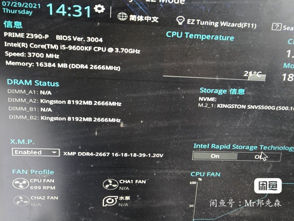 出半套电脑 9600kf 16g内存 120sata z390-p主板 800瓦电源 NGA玩家社区