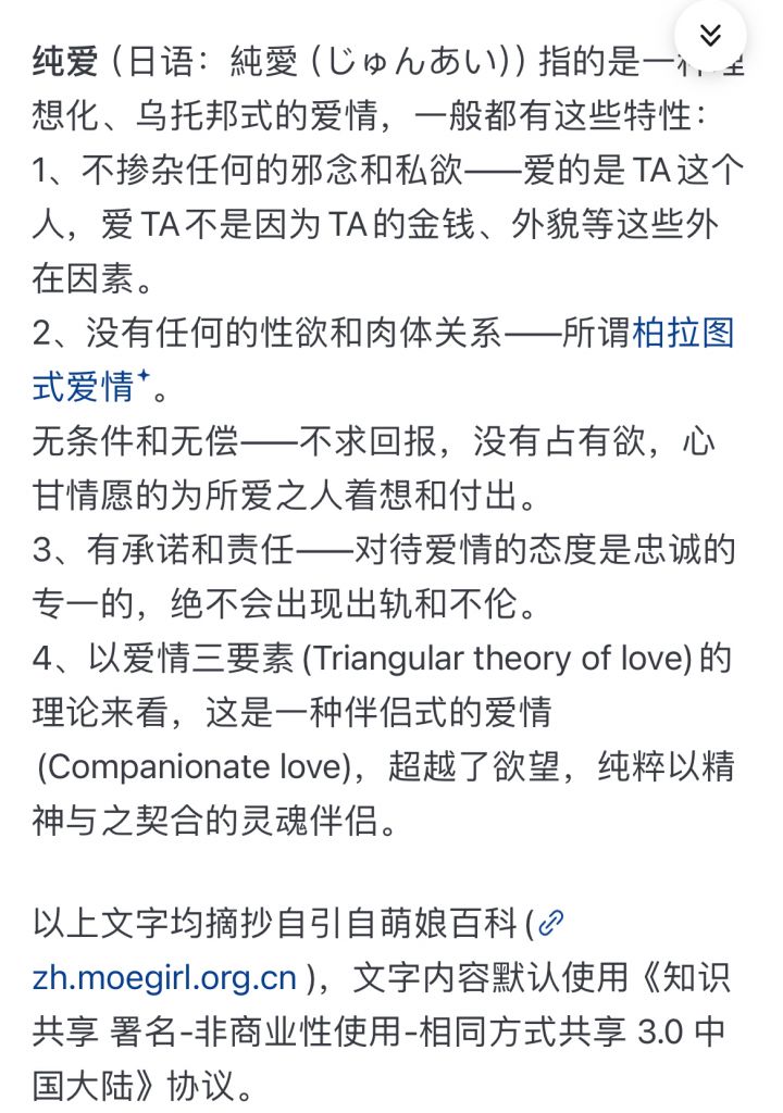 [吐槽氵]当你在重生双女主小说里说多女主和纯爱不冲突时be like： NGA玩家社区