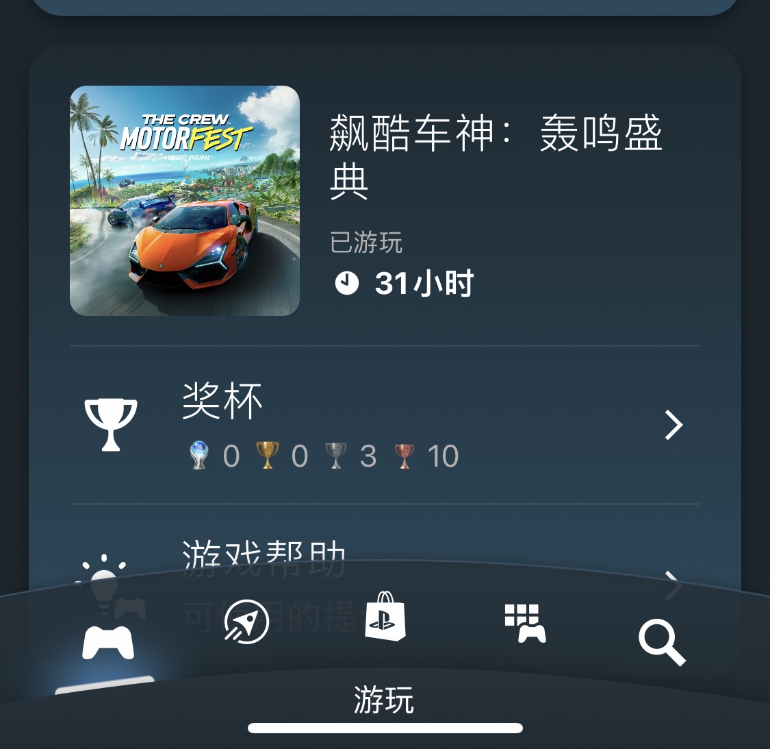 GT7还是轰鸣盛典？ NGA玩家社区