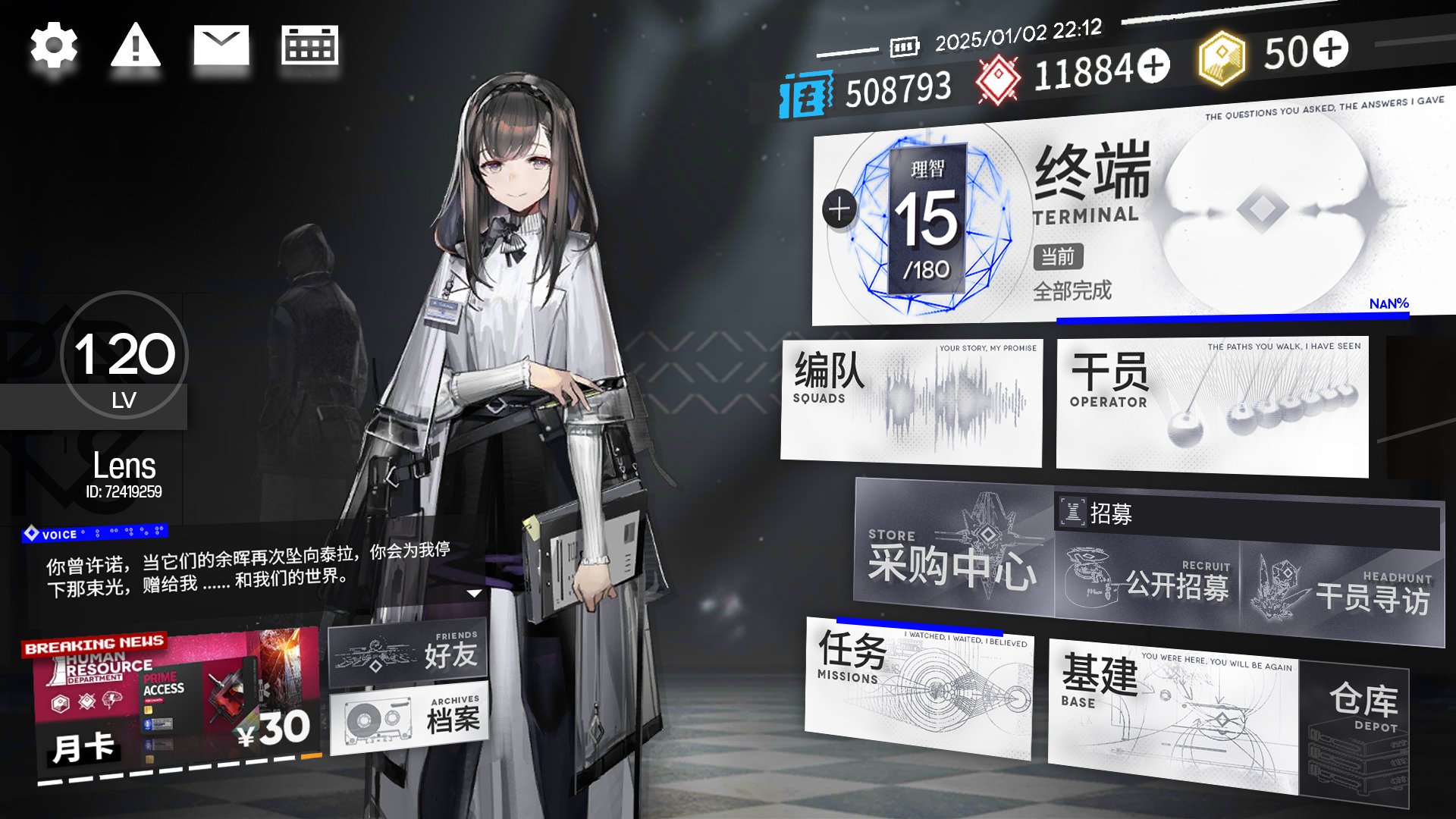 [同人搬运] 看到了个普瑞赛斯UI NGA玩家社区