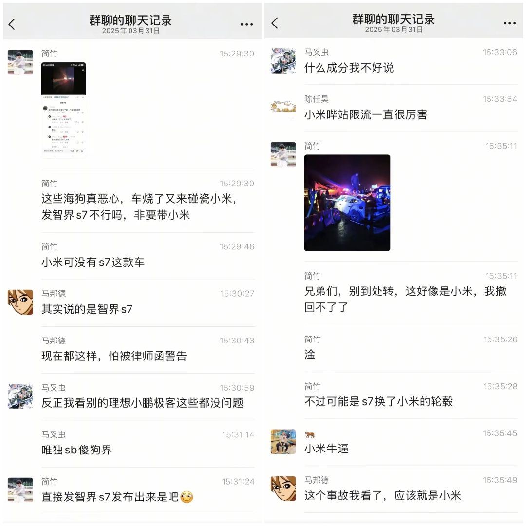小米这次出事，是不是yu7不会那么火爆了 NGA玩家社区