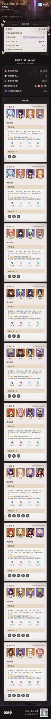 nmd这剧诗也太难了，能打满花的是这个 NGA玩家社区